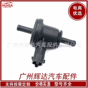 28910-3E100电磁阀2891026900 28910-26900 911-808 998002-阿里巴巴