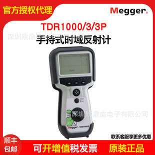 TDR1000/3手持式时域反射计 英国Megger电缆故障测试仪TDR1000/3P-阿里巴巴