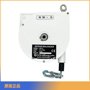TIGON大功平衡器RW-0 RW-3 RW-5省力弹簧平衡吊spring balancer-阿里巴巴