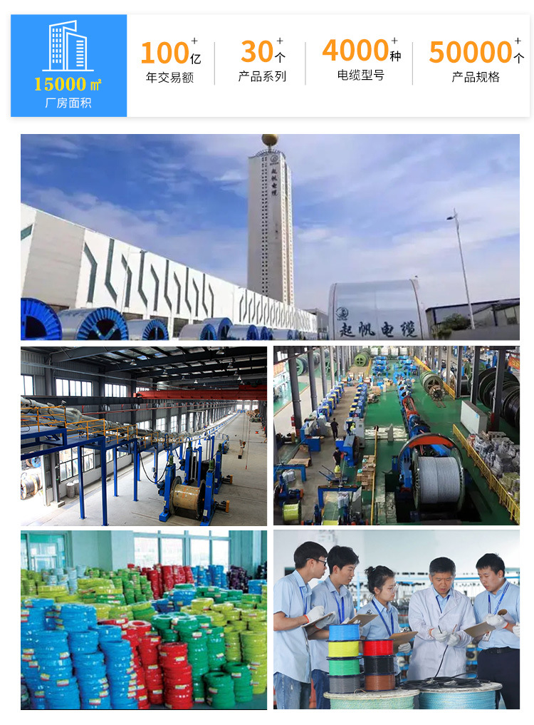 起帆电缆线WDZB-YJY3 4 5芯10 16 25 35 50平方铜芯国标低烟无卤-阿里巴巴