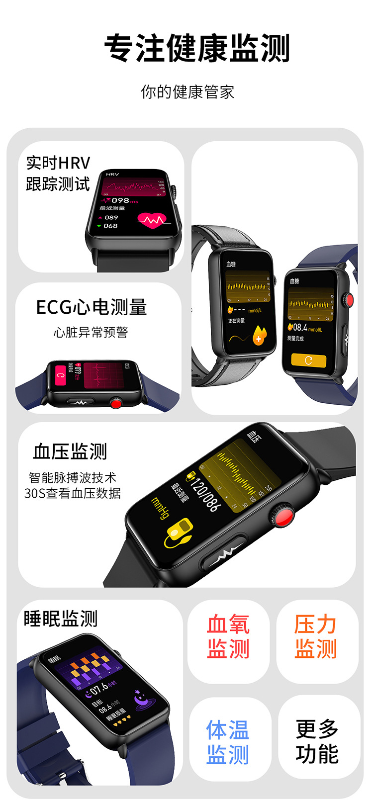 跨境新款ET620智能手表心率ECG心电蓝牙通话体温智能手环运动手表-阿里巴巴