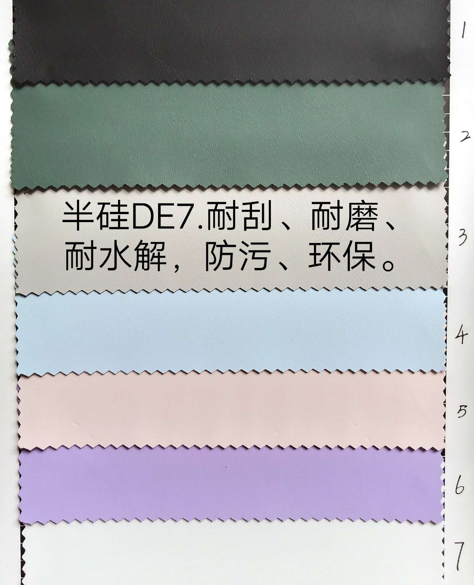 PU皮革 弹力PU 半硅DE7纹.DE43纹 荔枝纹.平纹新材料 现货供应-阿里巴巴