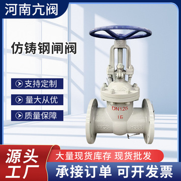 球墨铸铁仿铸钢闸阀 Z41H-16Q 球铁明杆闸阀 中体闸阀厂家直销-阿里巴巴