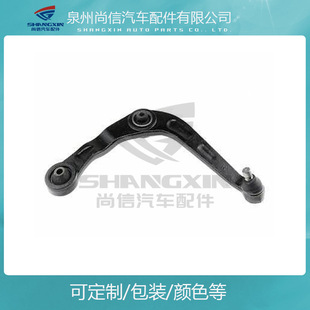 适用标志206控制臂3521.C8 3520.G8-阿里巴巴