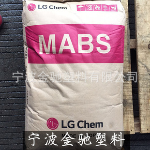 MABS 韩国LG化学 TR-557 高强度热稳定注塑级透明ABS 塑胶原料-阿里巴巴