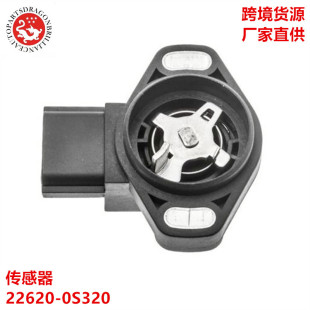 汽车配件节气门位置传感器22620-0S320 22620-31U00 22620-31U01-阿里巴巴