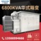 35KV华式箱变，6800KVA箱式变压器（华变），S18华式箱式变电站-阿里巴巴