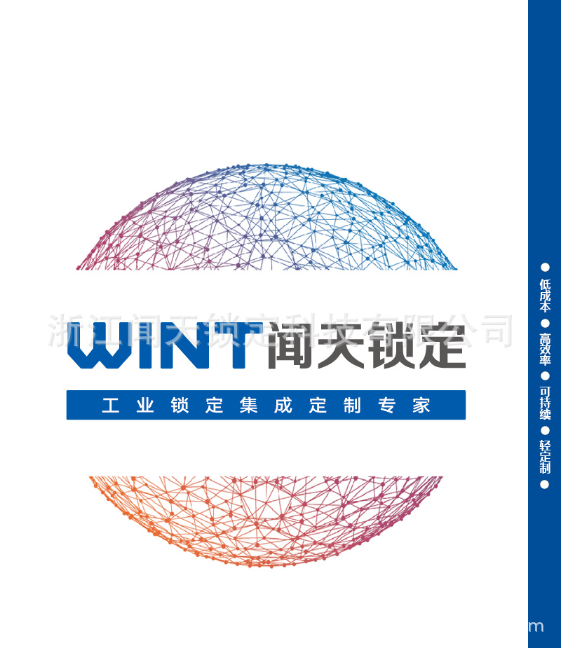 MS840-1/P专用新能源锌合金塑料壳连杆锁配电柜工业机械门锁跨境-阿里巴巴
