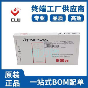 原装进口Renesas瑞萨E8A烧写器仿真编程器R0E00008AKCE00-阿里巴巴