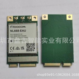 广和通NL668-EAU/NL668-LA/ NL668-CN MiniPCIe Cat4无线通信模块-阿里巴巴