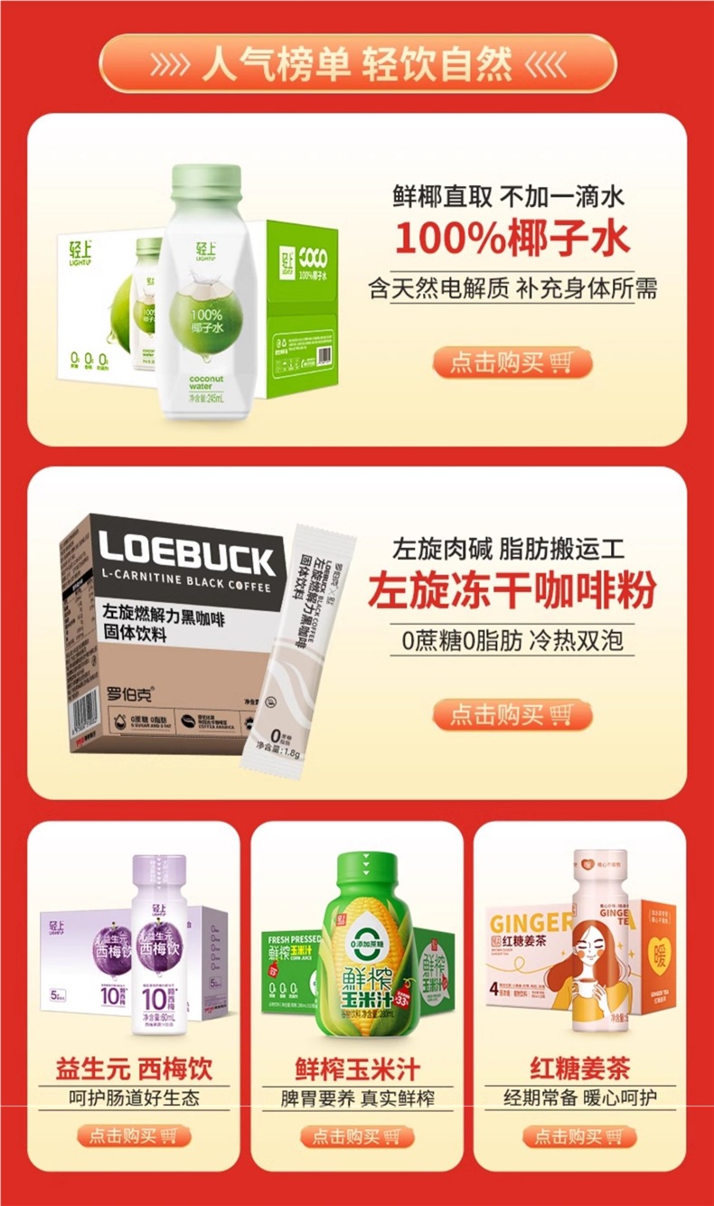 椰泰小轻甘云南金银花凉茶植物凉茶饮料245ml*10瓶装整箱0香精-阿里巴巴