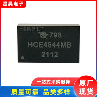 七星华创POWER IC HCE4644MB国产电源模块现货全新原装-阿里巴巴