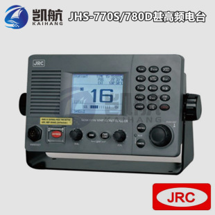日本JRC 船用甚高频VHF电台 JHS-770S/780D 海事无线电话 船检CCS-阿里巴巴