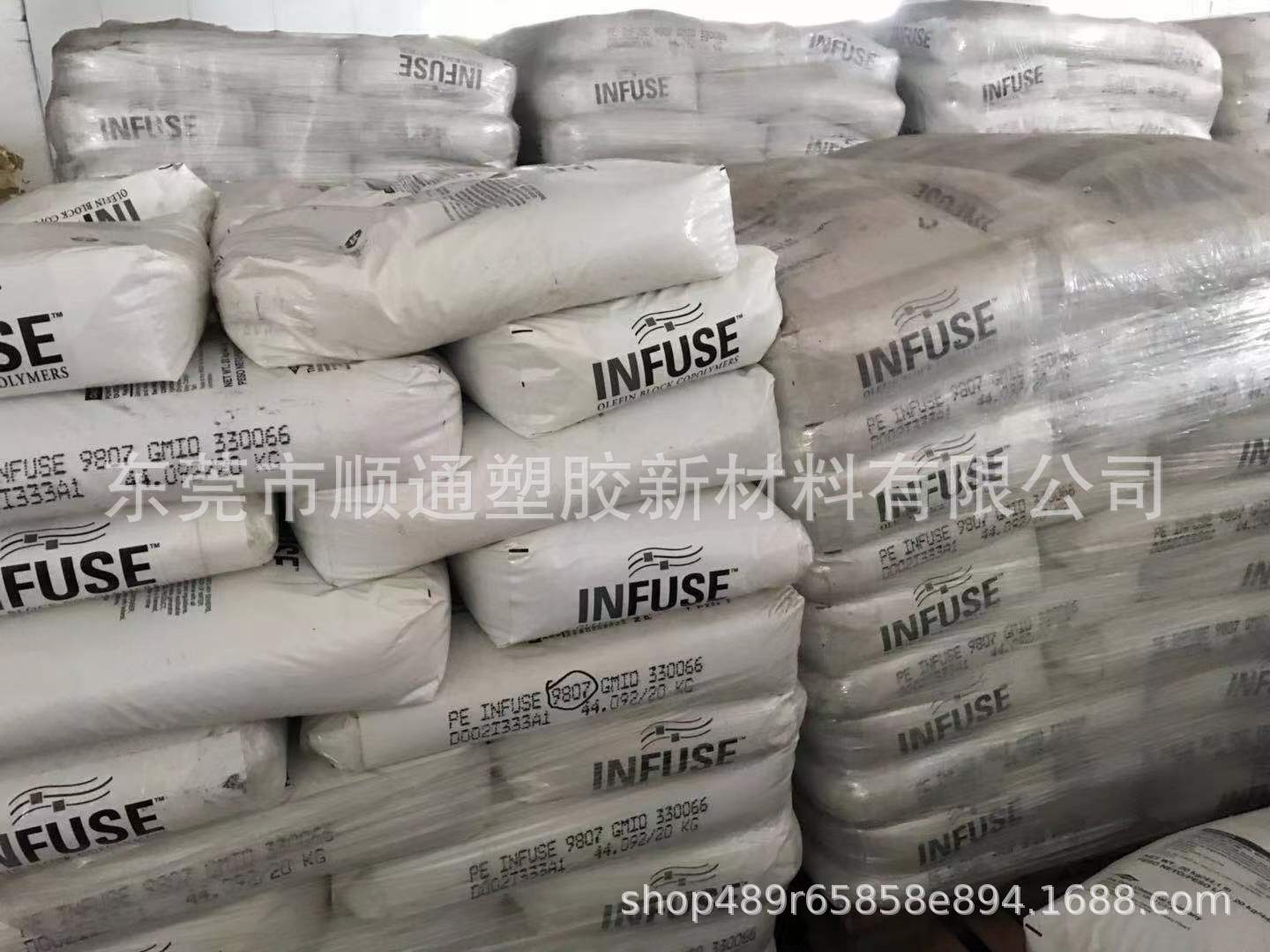 INFUSE 美国 OBC 9107 9500 9817 溶融温度120°C 高弹性 薄壁品-阿里巴巴