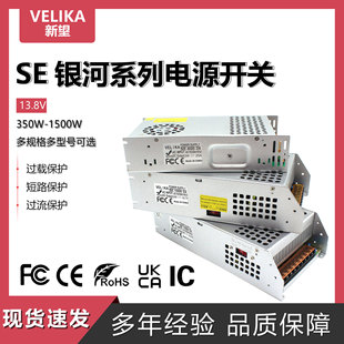 AC220转DC13.8V开关电源350W-2000W监控安防稳压输出13.8V变压器-阿里巴巴