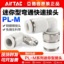 AIRTAC亚德客气动迷你螺纹弯通快速接头PL4M5-M PL601-M PL4M3-M-阿里巴巴