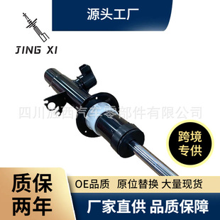 适用于宝马 X5 G05 前电感2019-汽车减震器·37106869020-阿里巴巴