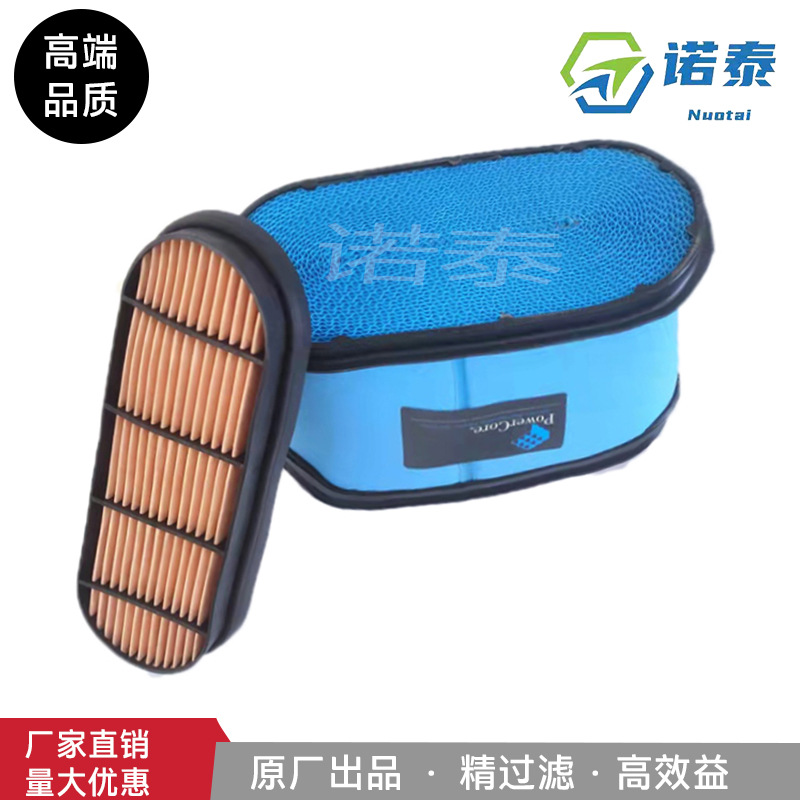 适配 迪尔 RE253518/RE253519 滤清器 蜂窝空滤-阿里巴巴