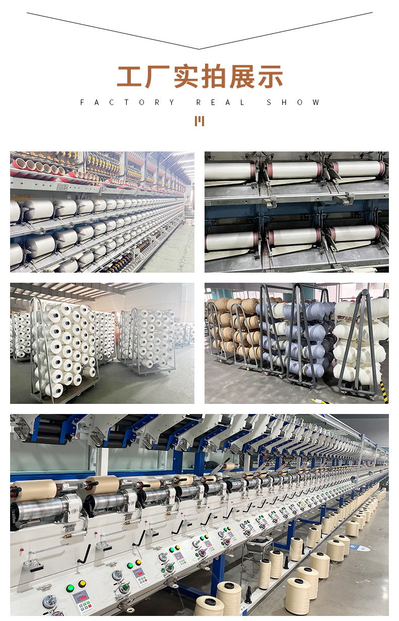 DTY地毯锁边线加捻合股膨体涤纶化纤纱缝纫线拷边线包边线三股-阿里巴巴