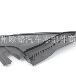 适用奔驰宝马风窗盖板51717405638 51747359788 11531722531-阿里巴巴