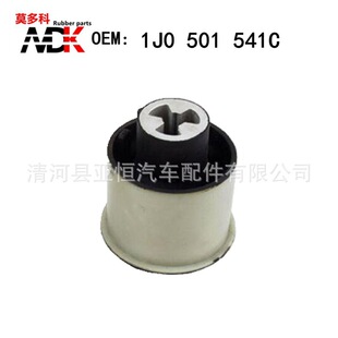 MDK 适用于 宝来 汽车 前下摆臂胶衬套，1J0501541C-阿里巴巴