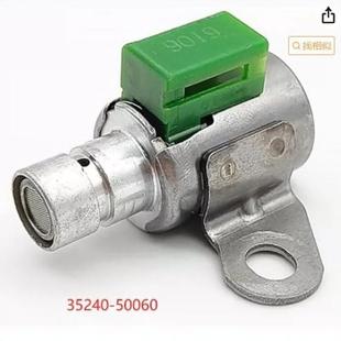 适用于丰田 机油阀 变速箱阀 电磁阀VVT阀 35240-50060-阿里巴巴