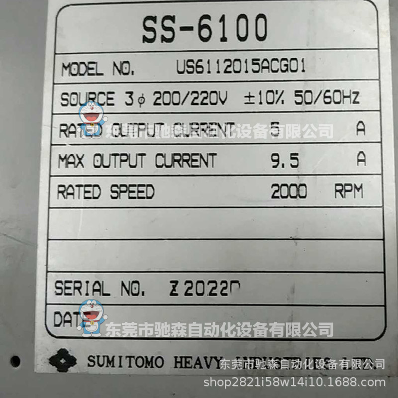 日本住友伺服驱动 器SS-6100库存型号较多咨询议价-阿里巴巴