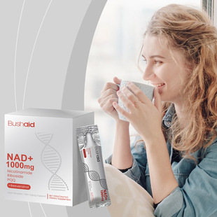 BUSHAID Anti-aging Drink Body Treatment-阿里巴巴