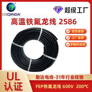 UL2586 PVC多芯屏蔽线电子设备外部互相连接线600V耐高温电源线-阿里巴巴