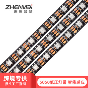 LED幻彩灯带 5050低压5V内置IC流水RGB 电竞多色全彩音乐智能感应-阿里巴巴