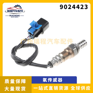 适用于雪佛兰GM赛欧汽车氧气传感器空燃比传感器汽配厂家 9024423-阿里巴巴