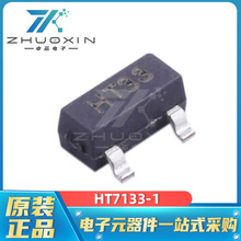 【ht33】_ht33价格/图片/品牌_ht33批发/厂家 - 阿里巴巴