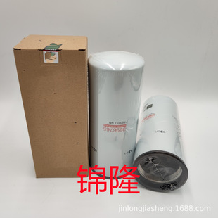 工程机械设备配件发电机组机油滤芯滤清器FF63013不锈钢滤芯-阿里巴巴