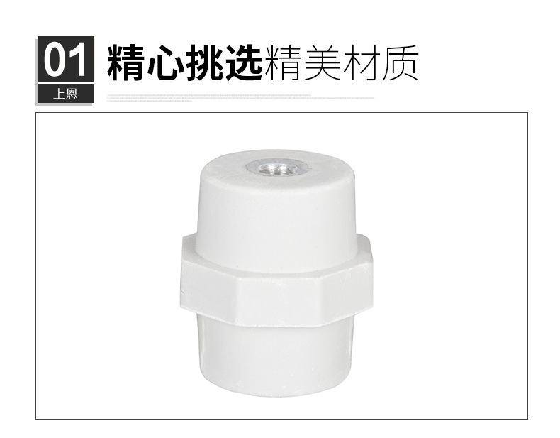 配电柜红SM绝缘子SM7105 7110 7120 SM25 30 35 40 45 50 51 52-阿里巴巴