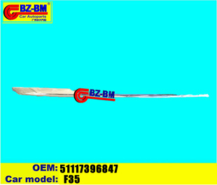 适用于奔驰宝马通风网电镀F35 51117396847-阿里巴巴