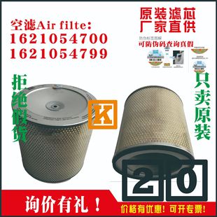 1635040600 1635040699空滤风格 air filter-阿里巴巴