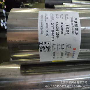 供应S11710圆钢S11710光棒 铁素体不锈钢耐热耐腐蚀 调质圆钢-阿里巴巴