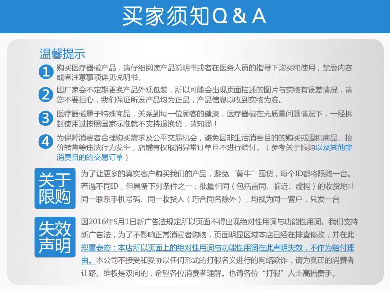 鱼跃（Yuwell）红外线电子体温计YHT101耳温枪家用量温度入耳朵-阿里巴巴