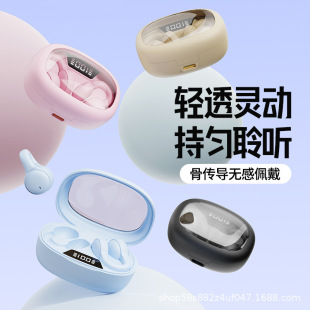 跨境PDD新款X53无线蓝牙耳机TWS双耳真无线耳夹式立体声超长续航-阿里巴巴