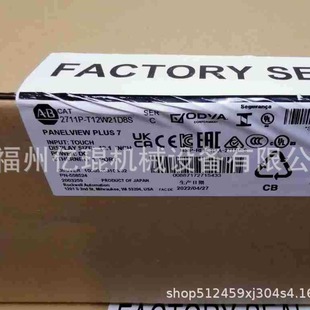 AB罗克韦尔1756-RMC10电缆光纤1756-RMC1光纤电缆原装现货-阿里巴巴