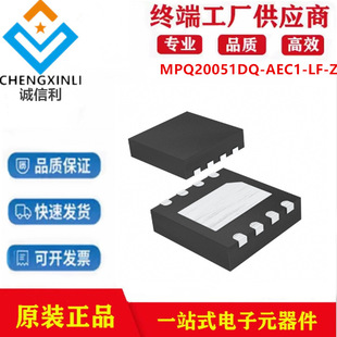 MPQ20051DQ-AEC1-LF-Z封装QFN8低压差稳压器IC芯片电子元器件现货-阿里巴巴