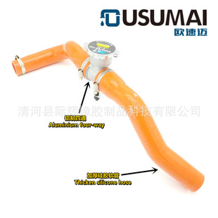 适用于道奇酷威汽车冷却水管冷水管5058446AH （硅胶版）-阿里巴巴