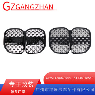 适用21款宝马4系中网格栅 G22满天星黑框银点中网格栅51138078548-阿里巴巴