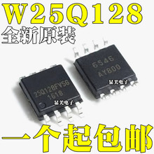 【w25q128fvsg】_w25q128fvsg品牌/图片/价格_w25q128fvsg批发_阿里巴巴