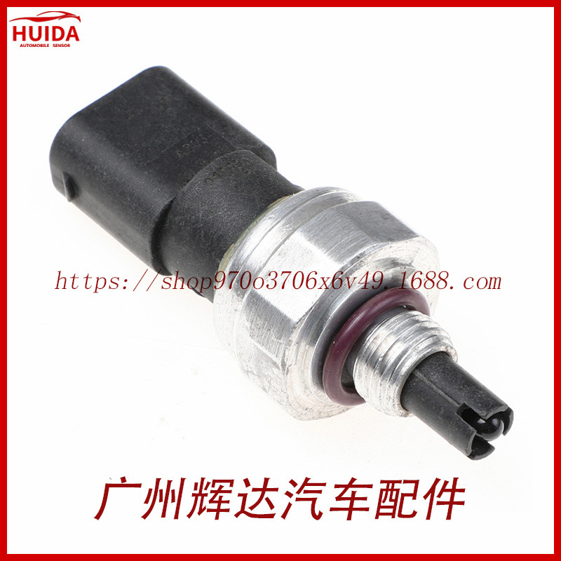 适用于奔驰压力传感器 2038300372 2038300472 A2038300372-阿里巴巴