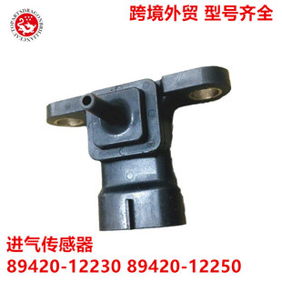 进气传感器89420-12230 89420-12250 89420-74010 89421-26030-阿里巴巴