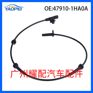 47910-1HA0A 适用2010-2014日产Sunny ABS轮速传感器防抱死传感器-阿里巴巴