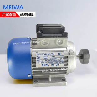 MEIWA电机YS5612 0.09KW卧式马达INDUCTION MOTOR三相380V/220V-阿里巴巴