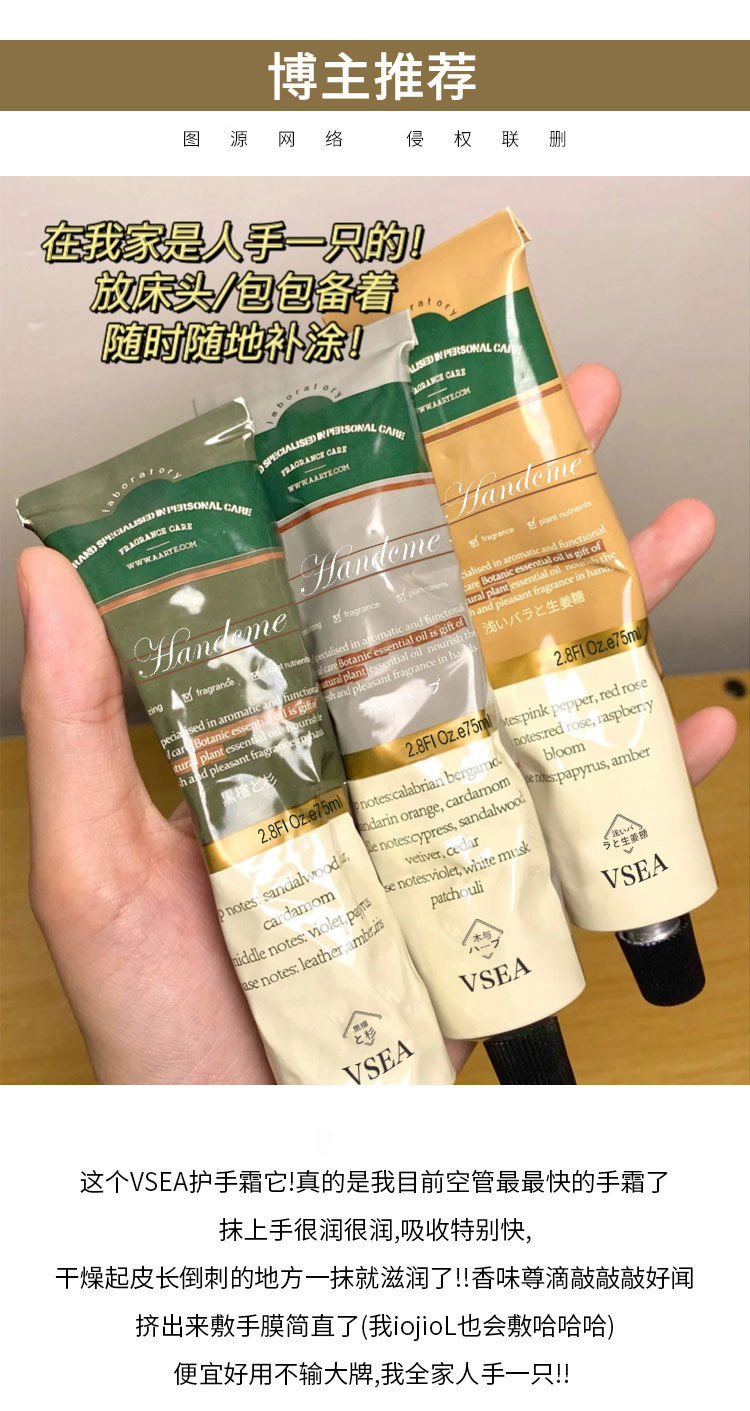 小红书同款香水护手霜补水滋润保湿夏季不油腻补水嫩白清爽学生党-阿里巴巴
