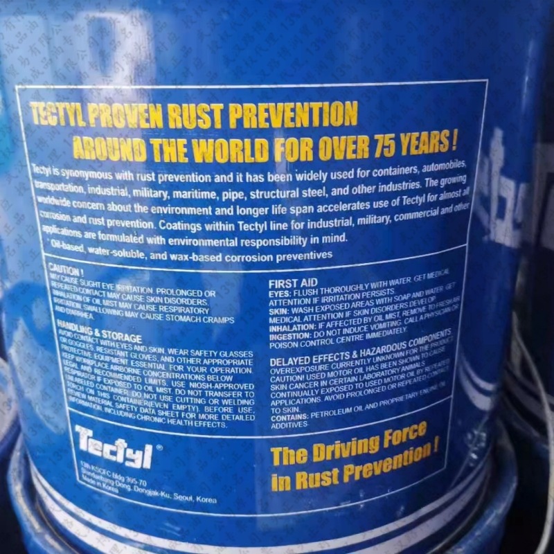 泰利德 TECTYL PRESS 105 现货供应塑性加工液 成型加工剂 冲压油-阿里巴巴